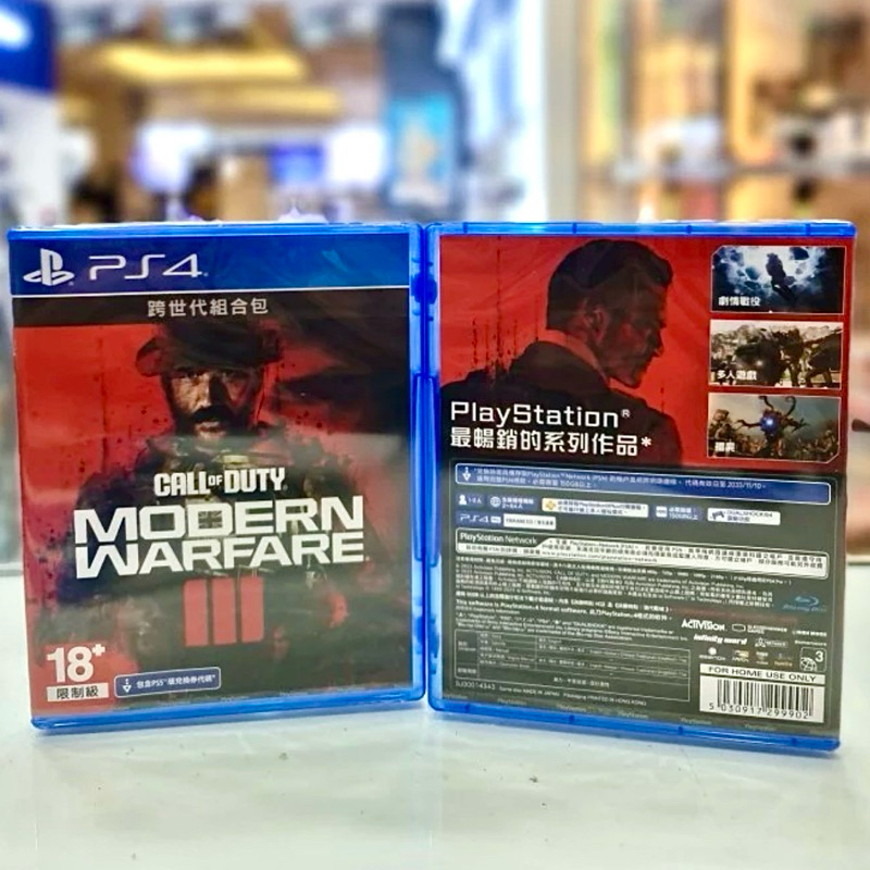 Call of Duty Modern Warfare III Ps4 MW 3 cassette Ps 4 2024 2023 war ...