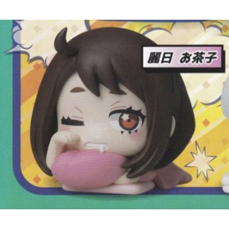 Onemutan uraraka chaco official merch, my hero academia, Boku no hero ...