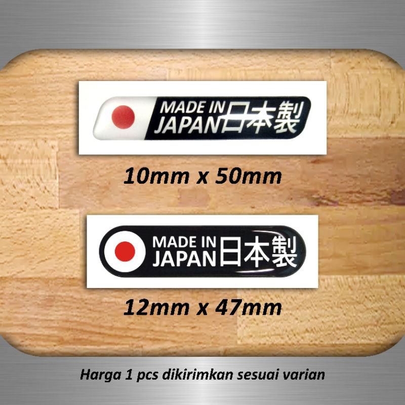 Helmet Sticker Made in Japan Embossed | Shopee Philippines
