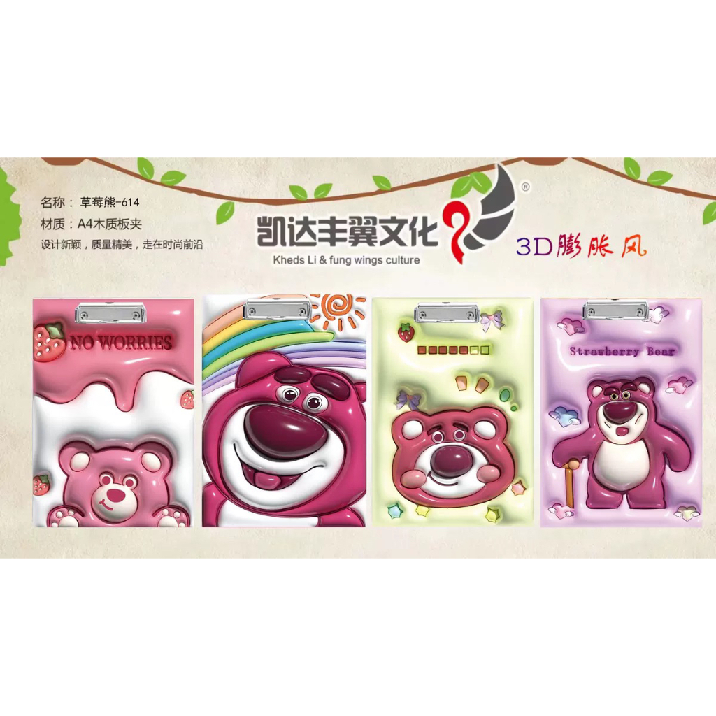 Lotso EXAMINATION BOARD/AESTETIC EXAM BOARD/LOTSO CIPBOARD | Shopee ...