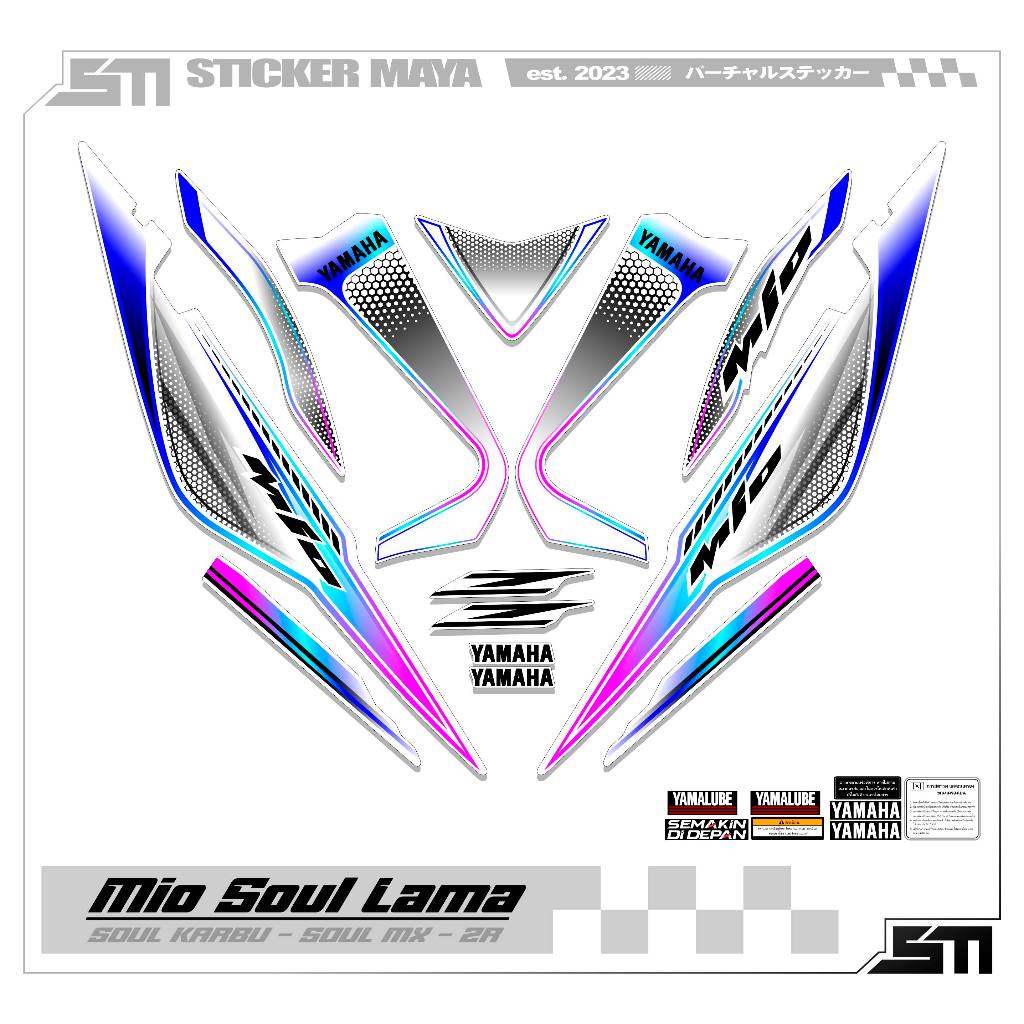 Striping MIO SOUL LAMA MOTIF 4 SOUL Z KARBU / STICKER MIO SOUL LAMA MX ...