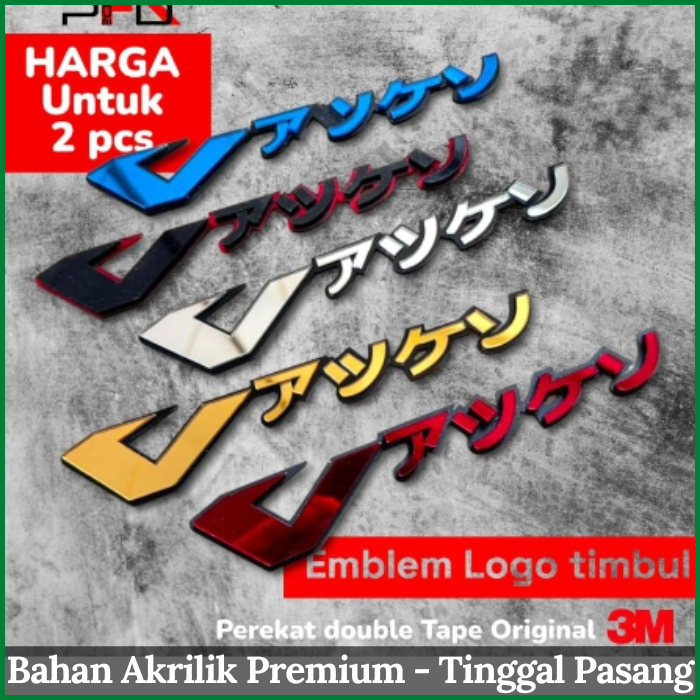 Japanese Vario Logo Emblem 110 125 150 160 3D Embossed Premium Acrylic ...