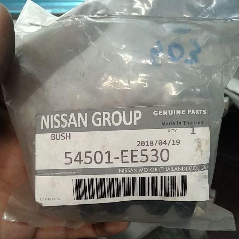 Rubber arm bush Small Front Wing Boss bush Grand Livina | Shopee ...