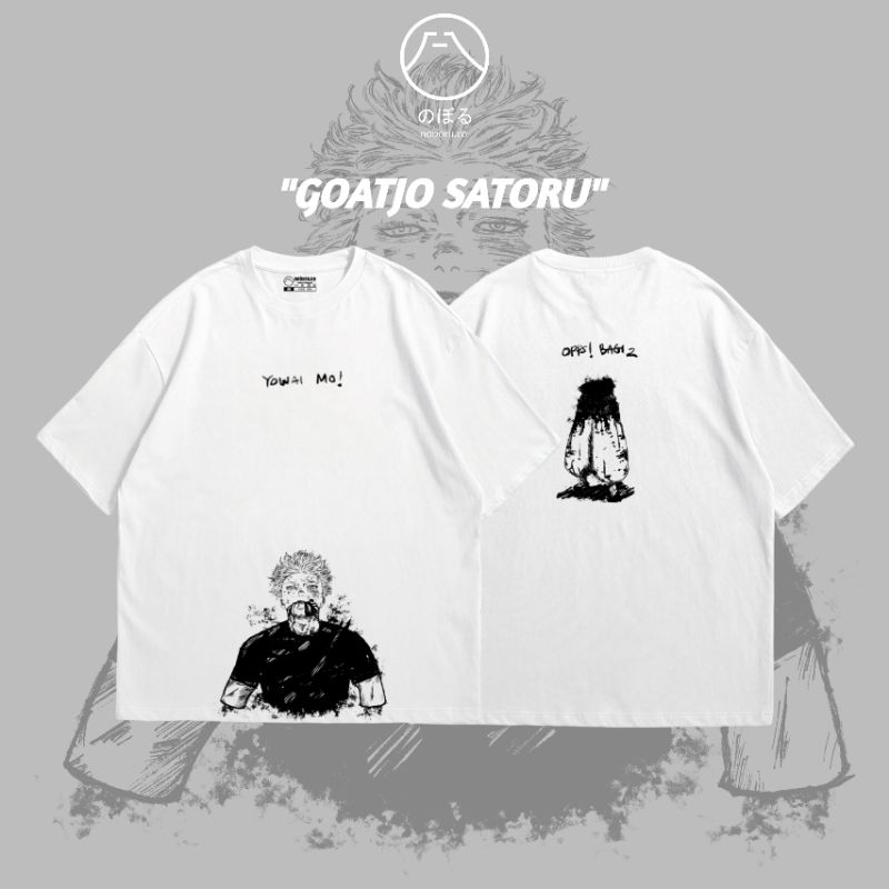 Gojo Satoru T-Shirt - Jujutsu Kaisen oversize DTF Version | Shopee ...