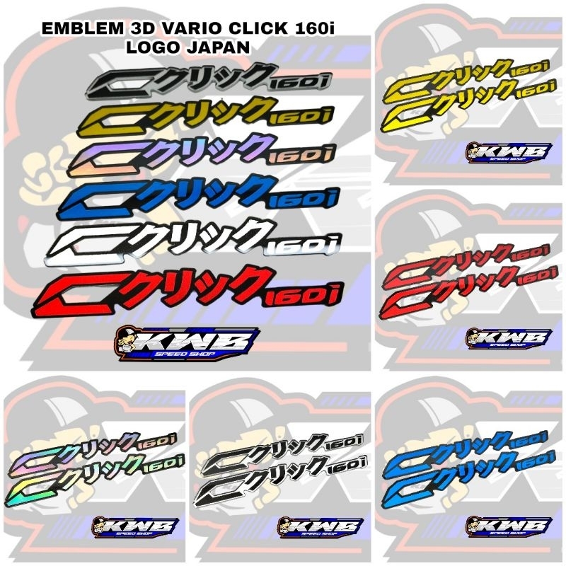 Honda Vario vlick 160i Japanese logo emblem 3D embossed logo emblem ...