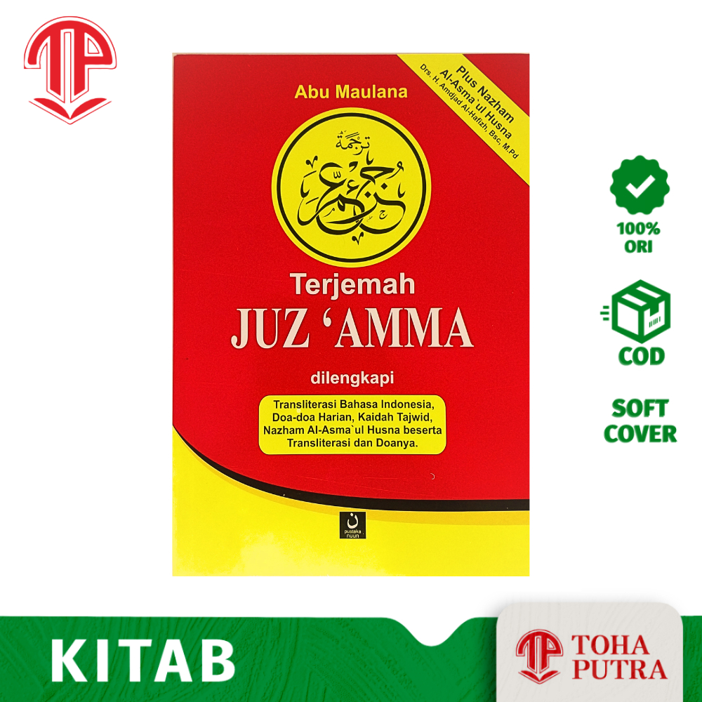 (HVS Besar) Juz Amma latin And Translated By Children (NUUN Library ...