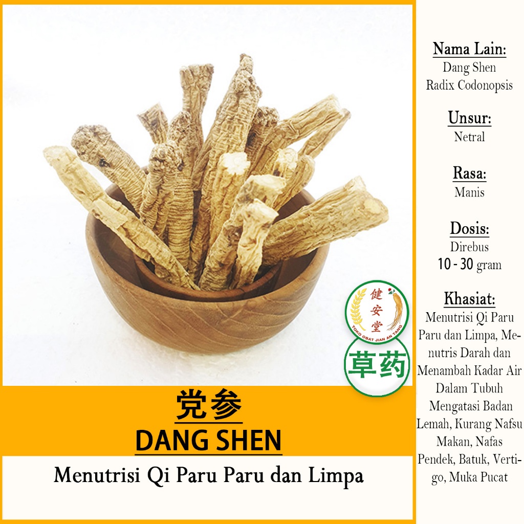 DANG SHEN - TONG SEM - FONG TONG [ Radix Codonopsis] Herbal TCM PER 100 ...