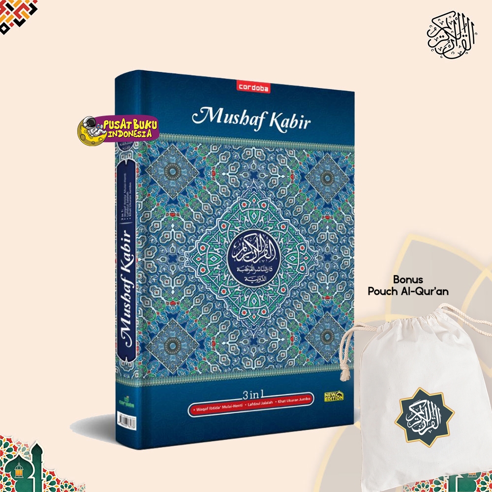 Al Quran Jumbo Large Dhikr B4 Hc Mushaf Kabir 4 In 1 Elderly Imam Bonus Pouch | Shopee Philippines