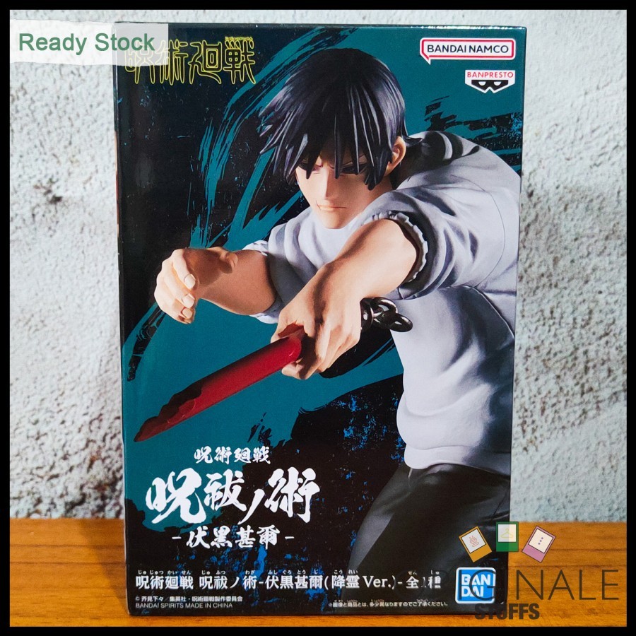 Jujutsu Kaisen Curse Technique Toji Fushiguro (Spirit) Japver Figure ...
