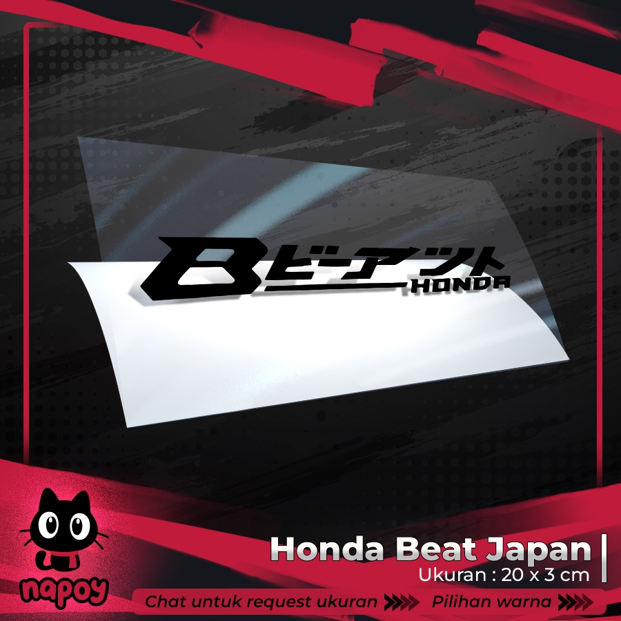 Cutting Sticker Honda Beat Japan | Honda Beat Japan Sticker | Shopee ...