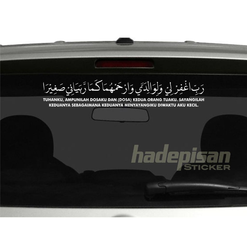 Cutting Sticker Car Window Calligraphy Prayer for both parents | Shopee ...