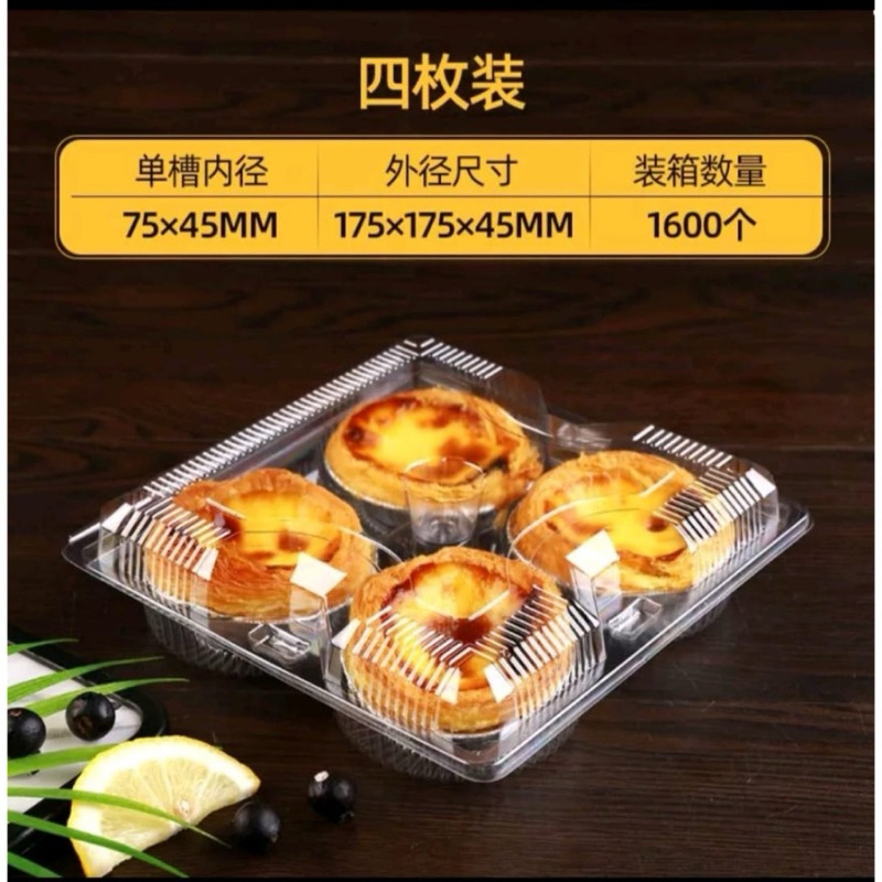 MDLBake 10pcs mica egg tart 4 HOLES mica pie box mica cake box mini ...