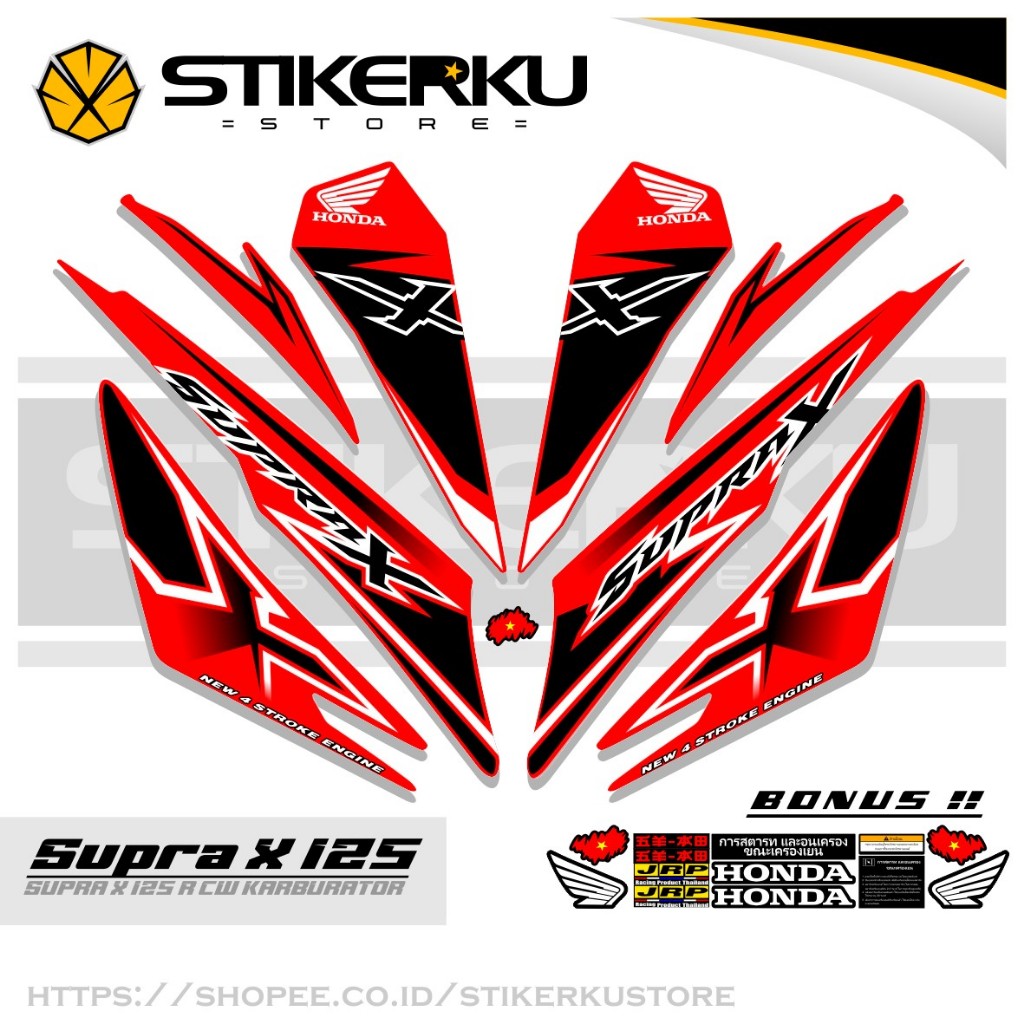 STRIPING SUPRA X LAMA 125 R / STICKER SUPRA 125 D / MTF 23 / SIMPLE ...