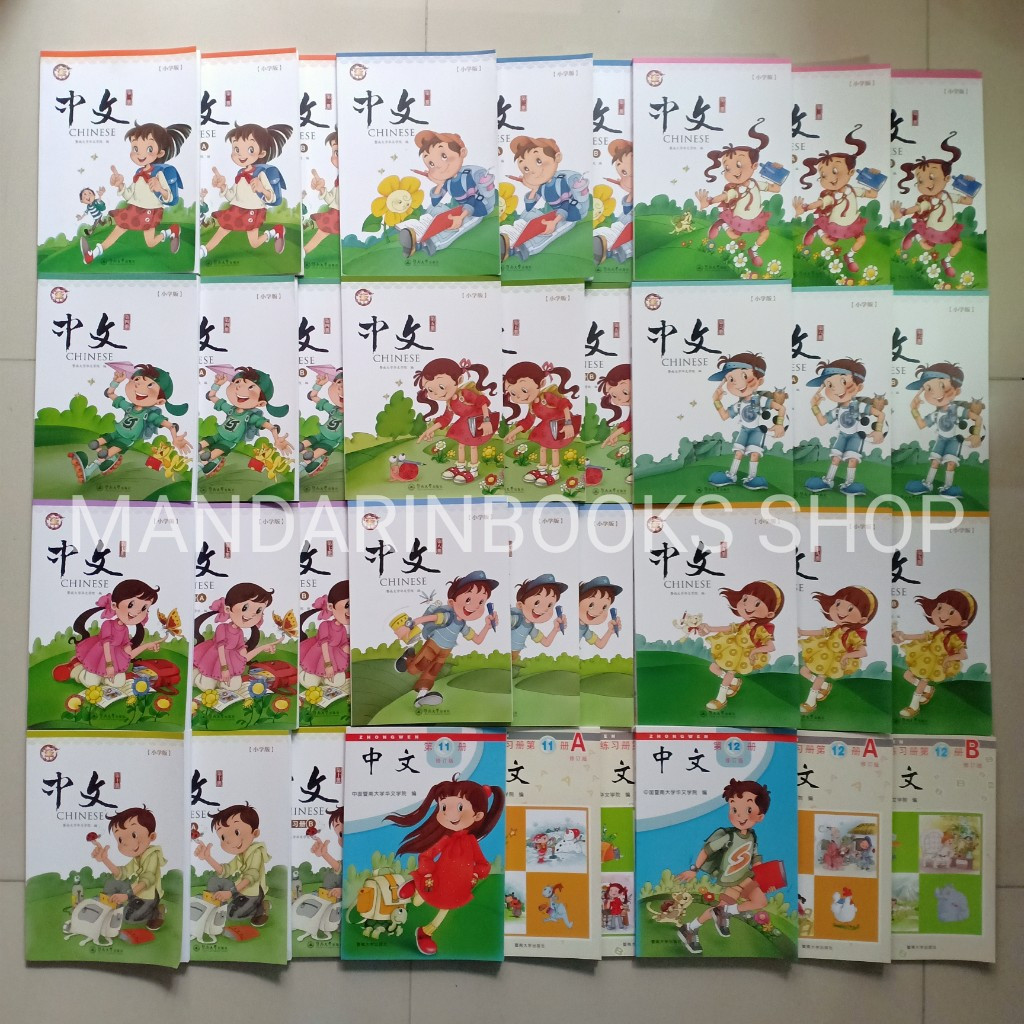 New Zhongwen Mandarin Book Set 1 - 12 (Selection Per Level 3 Books ...