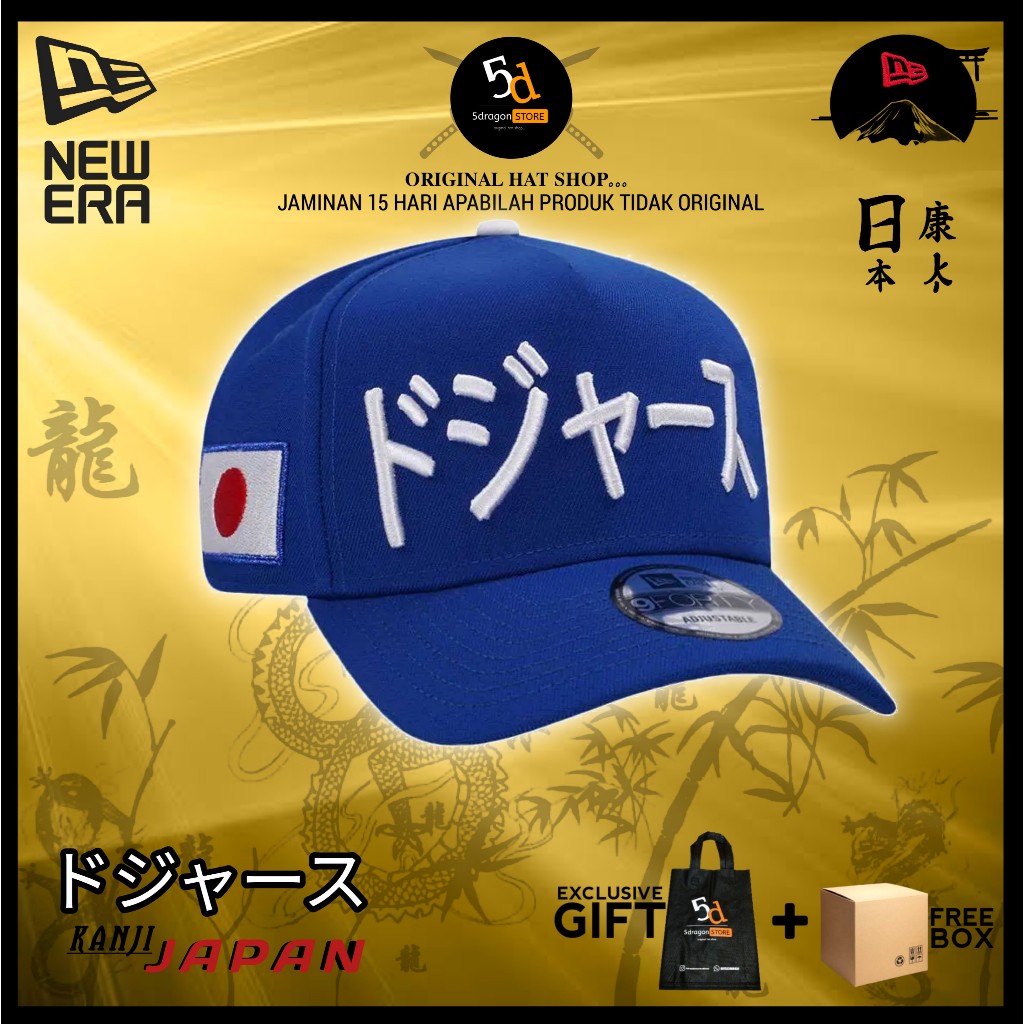 ORIGINAL NEW ERA HAT AFRAME LOS ANGELES DONGERS KANJI JAPANESE EDITION ...