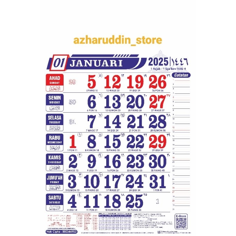 Original 2025 WALL CALENDAR WITH HOLY NUMBERS 1 SHEET 1 MONTH (12 ...