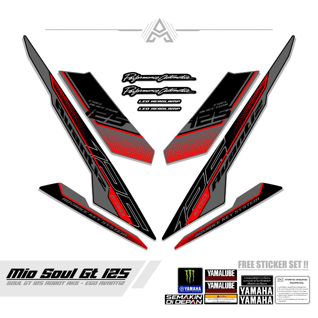 Striping MIO SOUL GT 125 / MTF 41 / STICKER EGO AVANTIZ 125 / STICKERS ...