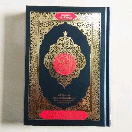 Al-quran Al-Kamil Mushaf Madinah Rasm Ottoman A5 15x20 - Translation ...