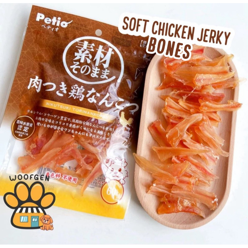 Petio soft chicken dog snack jerky nikutsuki totinanksu bones rawan ...