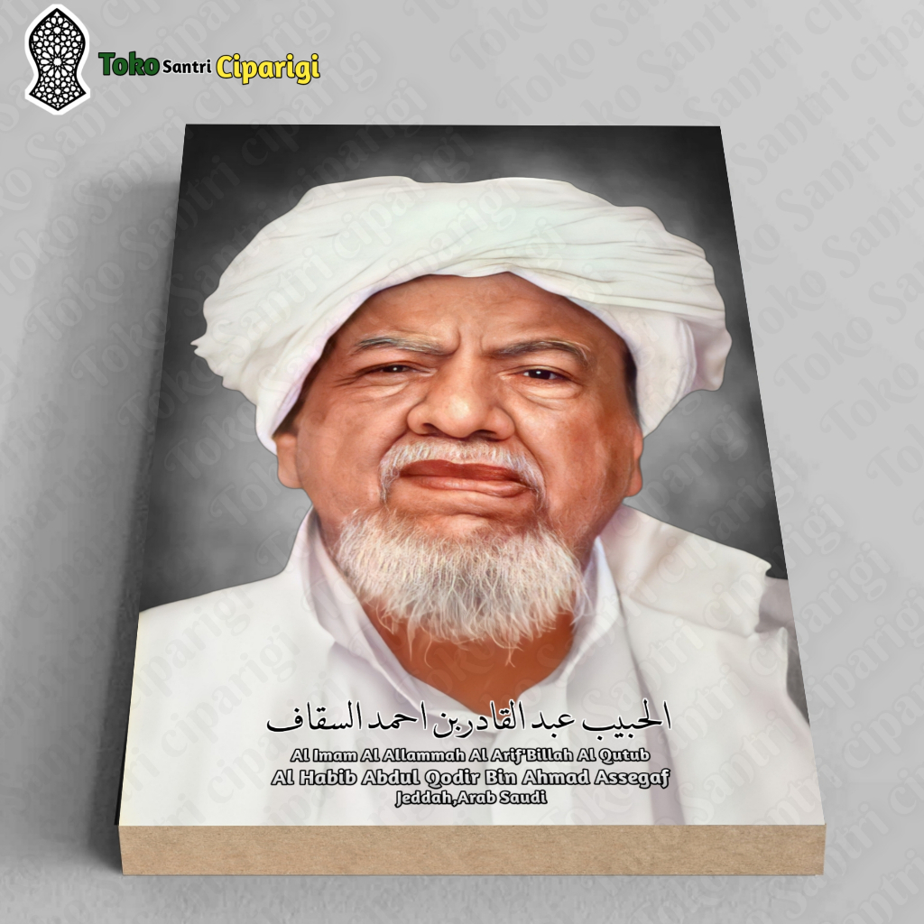 Poster photo of habib abdul qodir Assegaf poster habaib group of ulama ...
