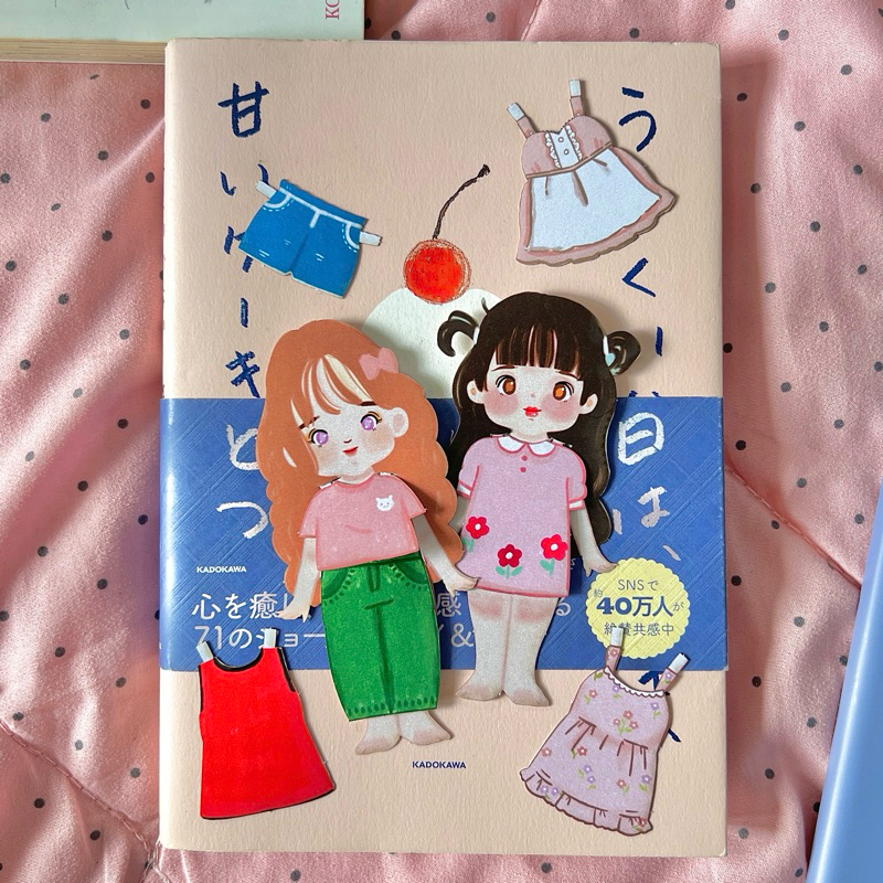 Chubby BP Paper doll toy - Cut out yourself | Shopee Philippines