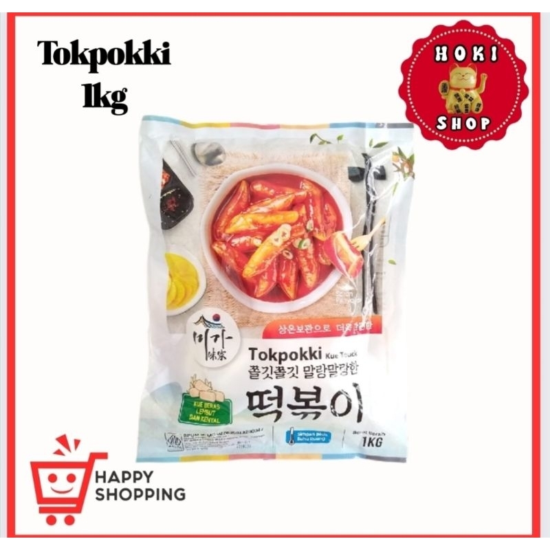 Oppa Tteokbokki Dry 1kg / Tokpokki Dry / Tokpoki / Rice Cake / Tteok ...