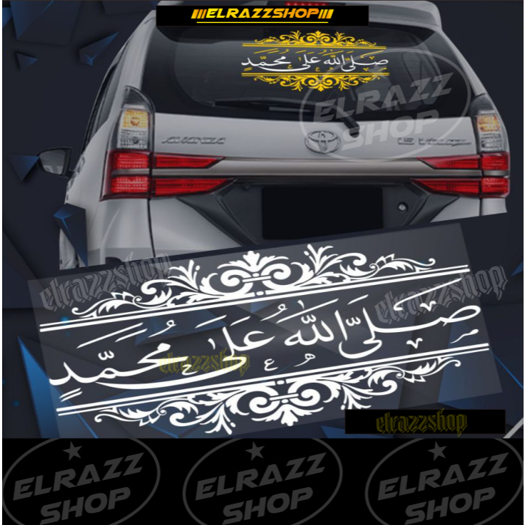 NABI Elrazz Arabic Prophet's Prayer STICKER FRAME CUTTING STICKER Car ...