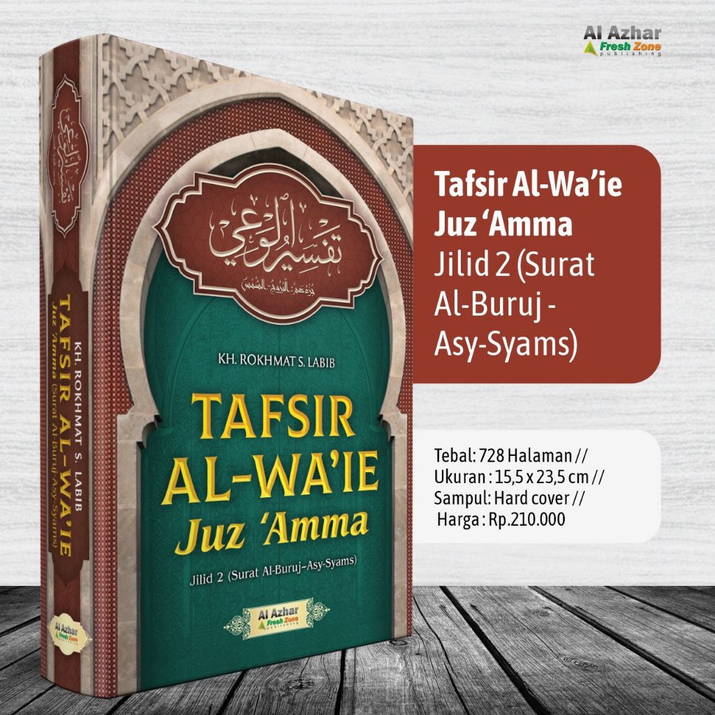 Al Waie Juz Amma Al Azhar Press Book Of Tafsir Book | Shopee Philippines