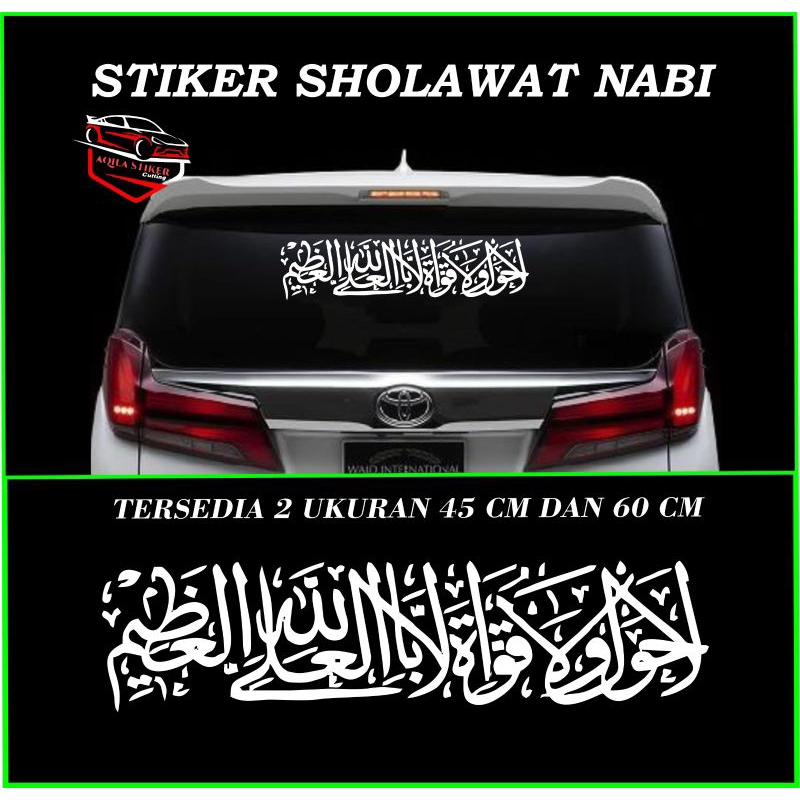 NABI Prophet's Sholawat Car Stickers Arabic Calligraphy Stickers Car ...