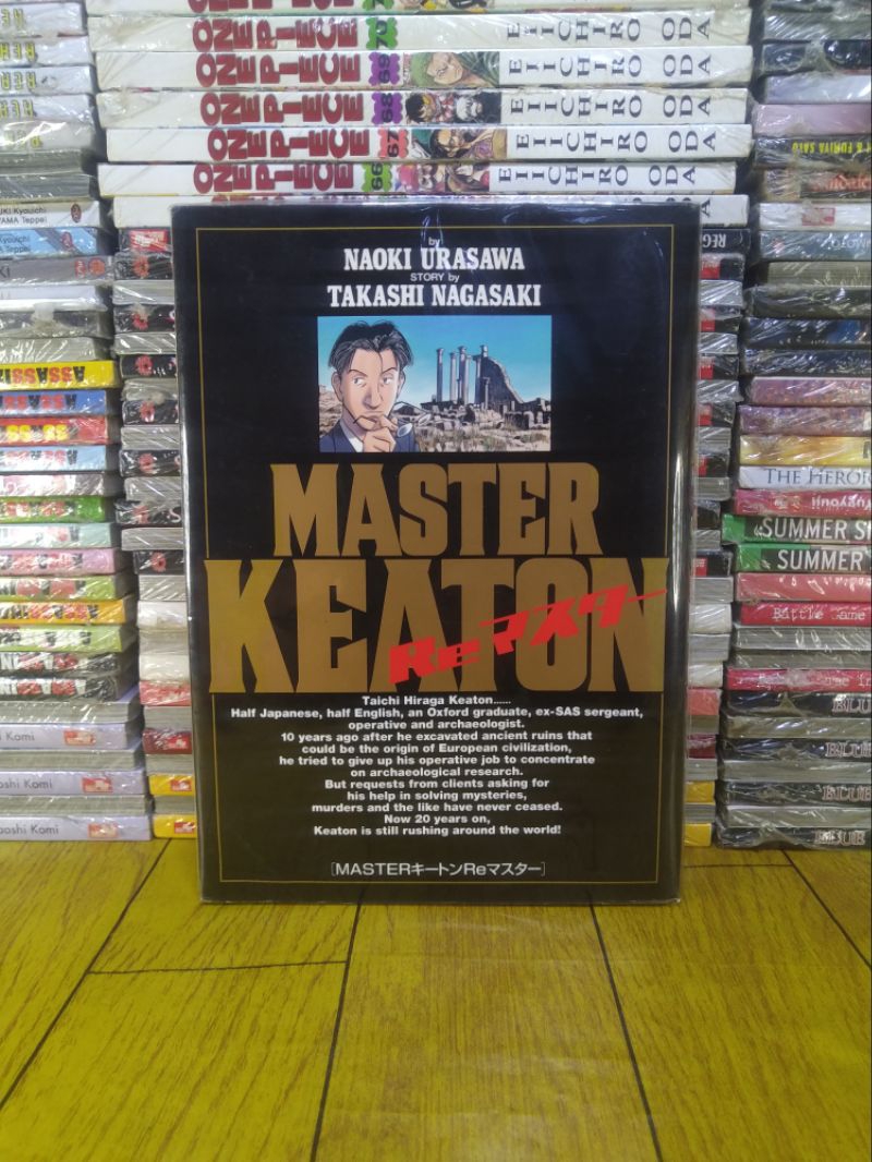 Manga Naoki Urasawa - Master Keaton Remaster (oneshot) | Shopee Philippines