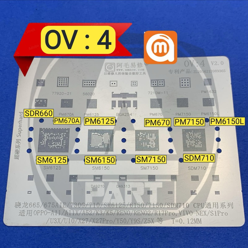 Bga AMAOE OV:4 SM6125 SM6150 SM7150 SDM710 OV 4 IC MOLD PLATE ORIGINAL ...