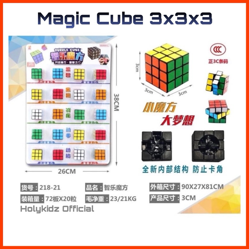 Rubik's Mini 3x3 / Magic Cube 3x3x3 / Mini Magic Cube | Shopee Philippines