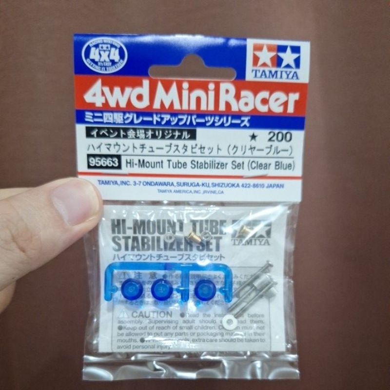 Tamiya 95663 Hi Mount Tube Stabilizer Set Clear Blue | Shopee Philippines