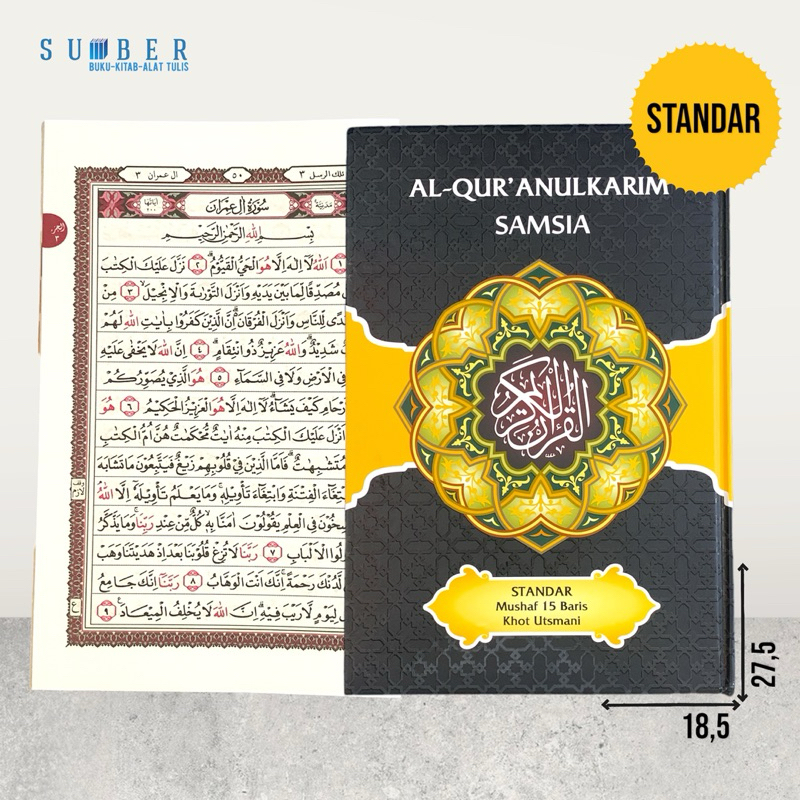 Al Quran Mushaf Usmani - Samsia 15 Lines Ottoman Khot - Standard ...
