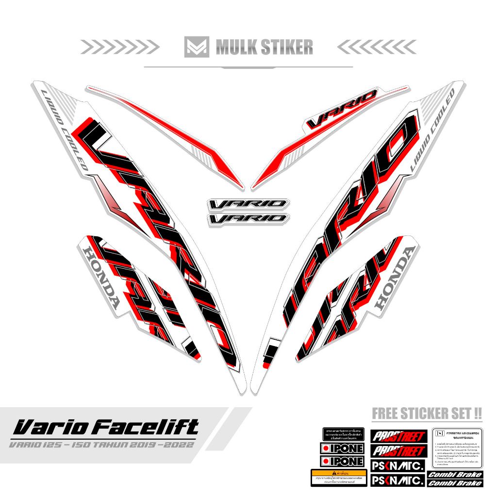 Striping VARIO FACELIFT MOTIF 52 / STICKER VARIO NEW 125 / 150 / ALL ...