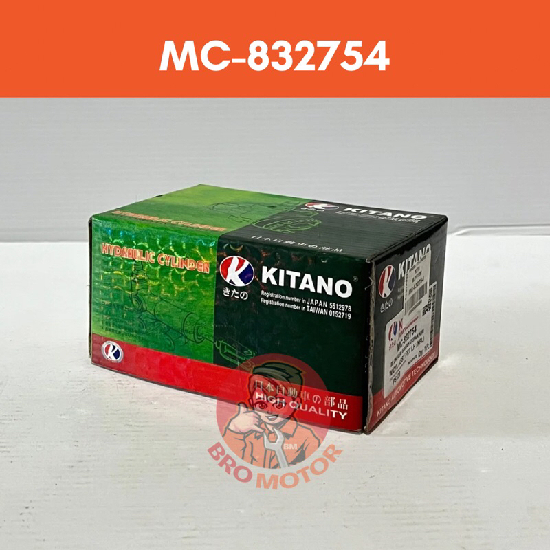 Mc Brake Master Wheel Cylinder-832754 Mc MC832754 Left Front Wheel ...