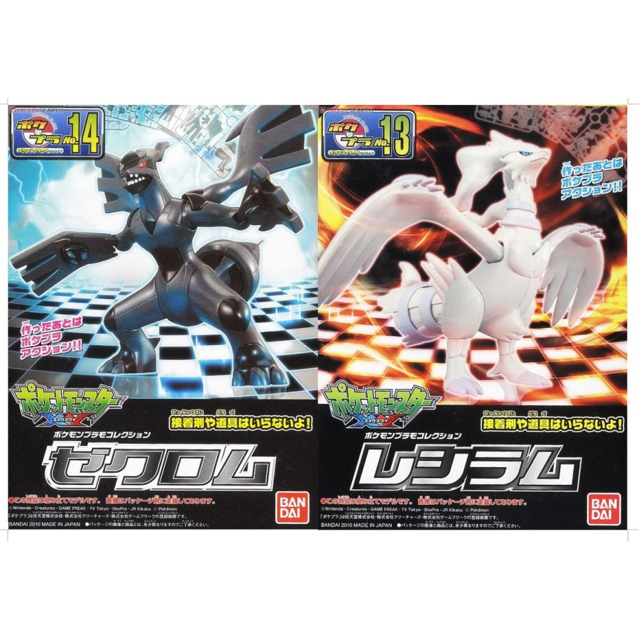 Pokemon Plamo Model kit Pokepla 13 Reshiram Pokepla 14 Zekrom Bandai ...