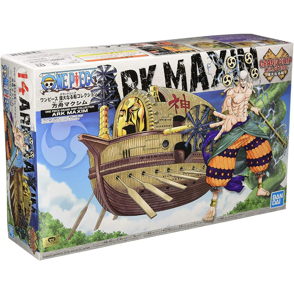 One piece GSC Grand Ship Model Kit Ark Maxim Enel Skypiea | Shopee ...
