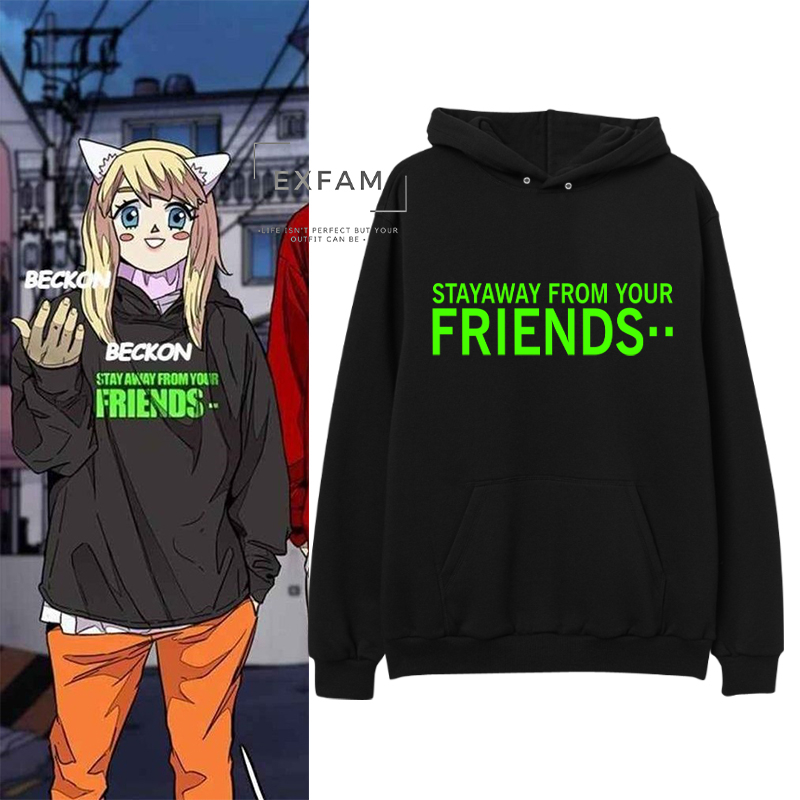 Stay Away Hoodie Jacket From Your Friends Wooin Wind Breaker Comic ...