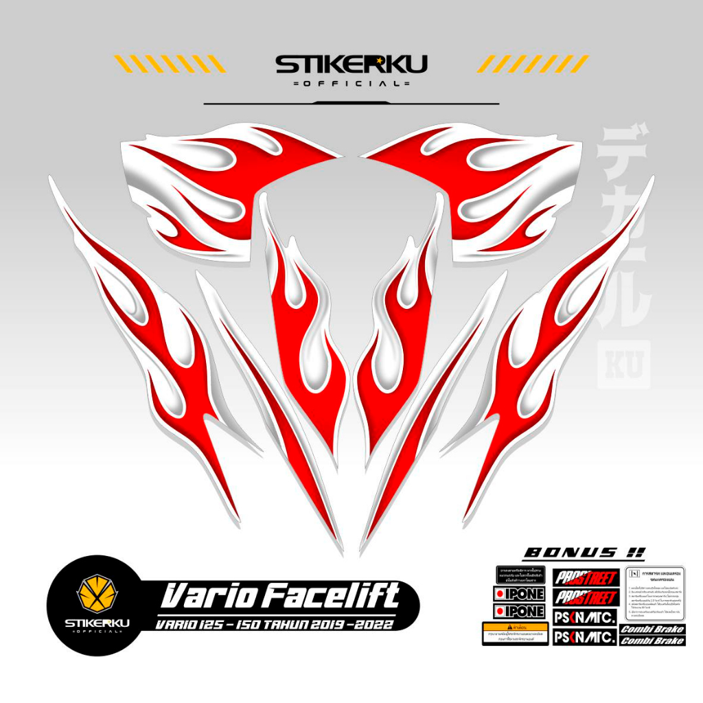 Striping VARIO FACELIFT MOTIF 13 / STICKER VARIO NEW 125 / 150 / ALL ...