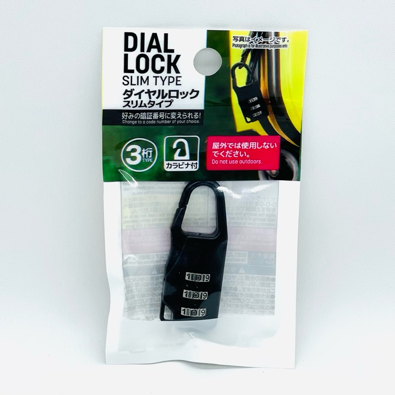 Suitcase PADLOCK TRAVEL BACKPACK BAG DIAL LOCK SLIM TYPE 3 DIGIT ...