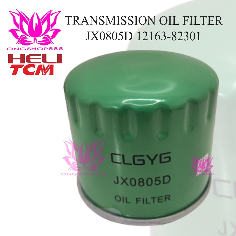 Transmission Oil Filter JX0805D HELI Forklift | Shopee Philippines
