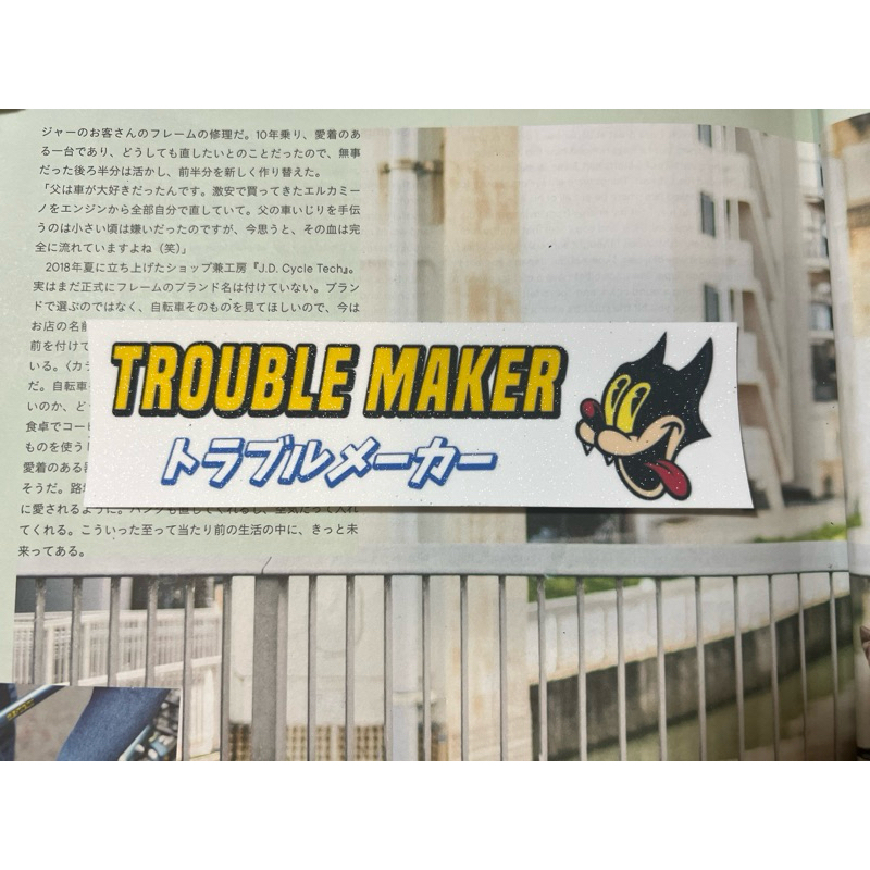 Sticker Trouble maker japan JDM | Shopee Philippines