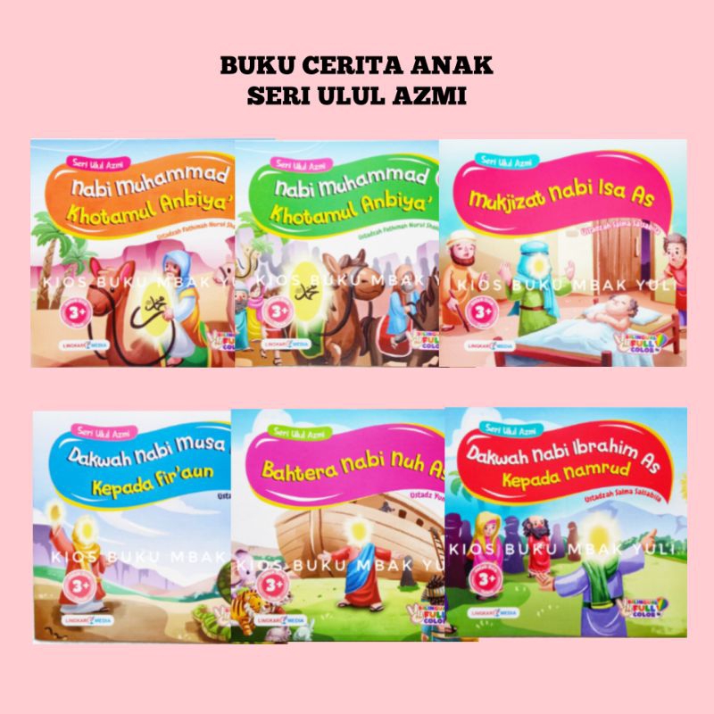 NABI Children's Story Of The Prophet Ulul Azmi Series With Bilingual ...
