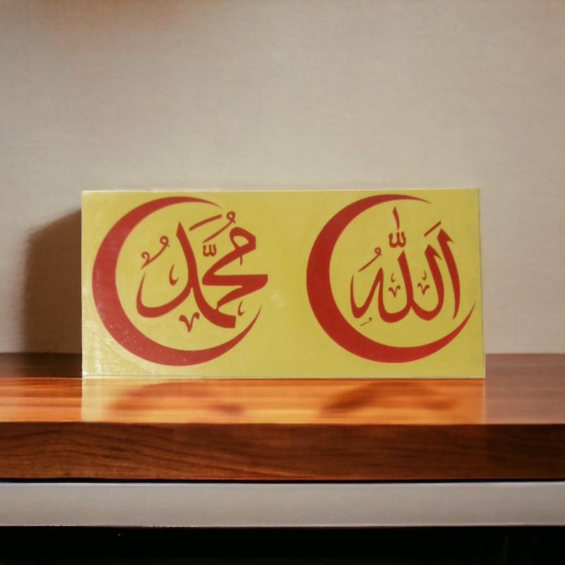 ALLAH MUHAMMAD Calligraphy Cutting Stickers / Custom Motorcycle Car ...