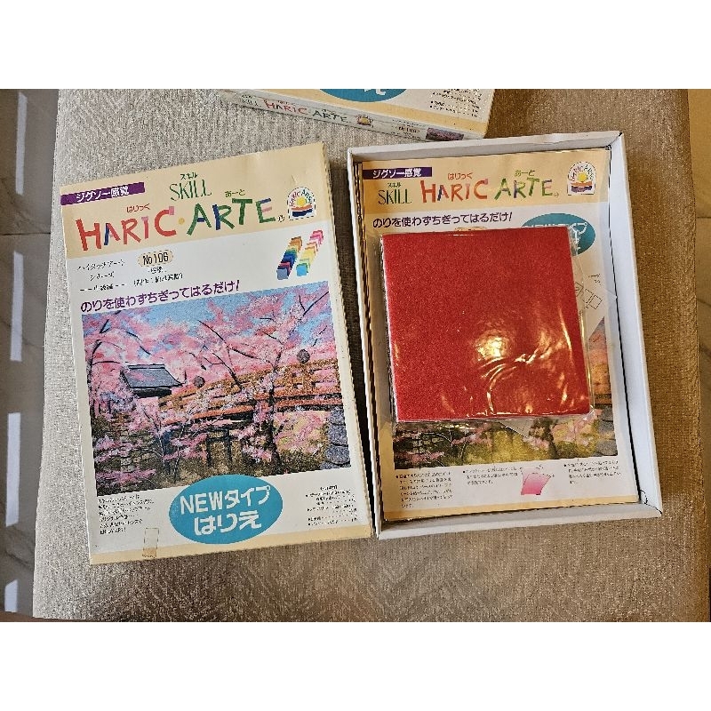 Haric Arte Skills / DIY Kits / DIY Original from Japan | Shopee Philippines