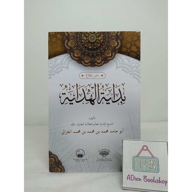 The Book Of MATAN BIDAYATUL HIDAYAH The Holy Tower | Shopee Philippines