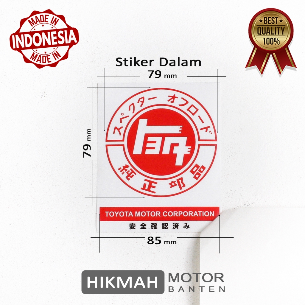 Toyota MOTOR CORPORAATION Glass Inner Sticker for Toyota Landcruiser ...