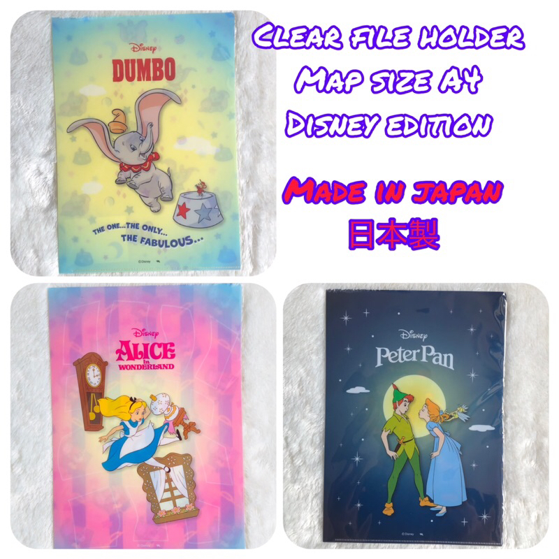 Map clear gile disney peterpan dumbo alice in wonderland size A4 ...