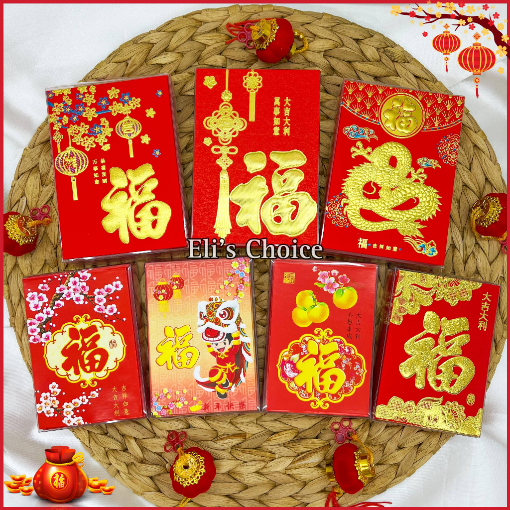 ANGPAO MIKA SINCIA IMLEK 2025 / ANGPAU ENVELOPE PREMIUM MIKA BOX ...